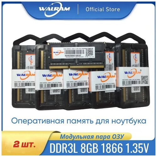 Модуль ОЗУ DDR3L 8GB 1866 1.35V Walram, 2 штуки