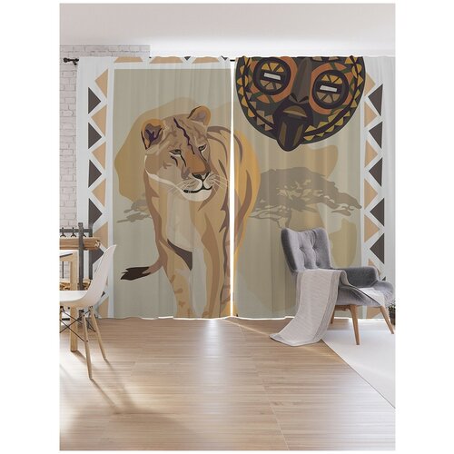 Шторы под лён JoyArty "Африканская маска и лев", серия Oxford DeLux, 340х265 см