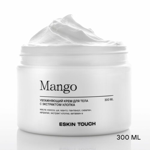 Eskin Mango Крем для тела увлажняющий с маслом кокоса и пантенолом, 300ml