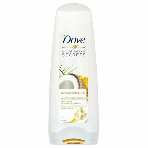 Бальзам-ополаскиватель Dove Nourishing Secrets Восстановление для поврежденных волос 200 мл