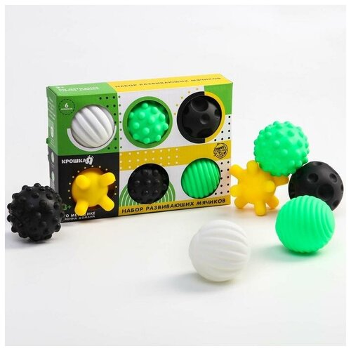 Подарочный набор тактильных развивающих мячиков «по методике Гленна Домана», 6 шт., цвета/формы микс