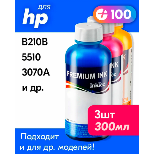Чернила для HP 178, для принтера HP B210B, 5510, 3070A, Photosmart C6380, OfficeJet 3833 и др, краска для заправки картриджей, Цветные, 3 шт.