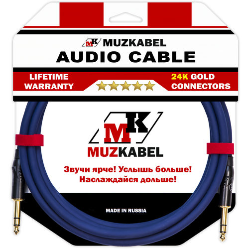Аудио кабель MUZKABEL BZFMK1S - 1 метр, JACK (STEREO) - JACK (STEREO)