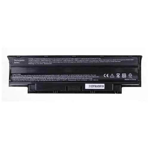 Аккумулятор (батарея) Dell Inspiron N5110-8484