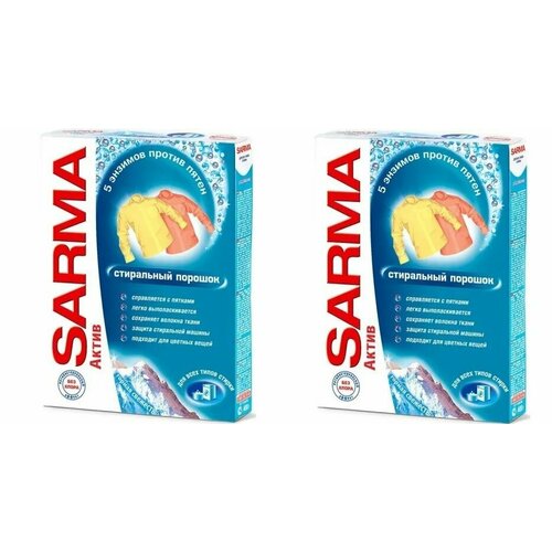 SARMA Стиральный порошок Active Горная свежесть универсальный, 400 г, 2 шт