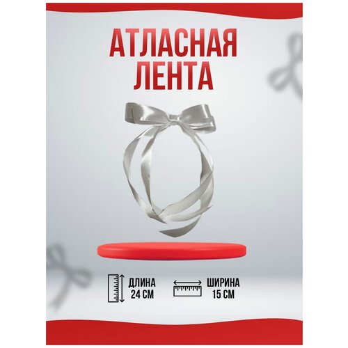 Атласный бант для волос на заколке для женщин и детей. Украшения и аксессуары для волос.