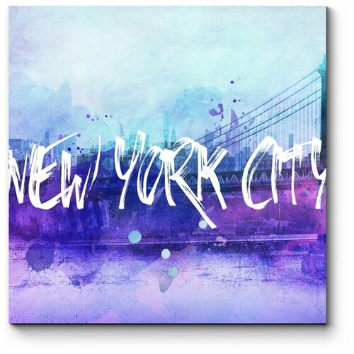 Модульная картина Яркие краски Нью-Йорка 30x30