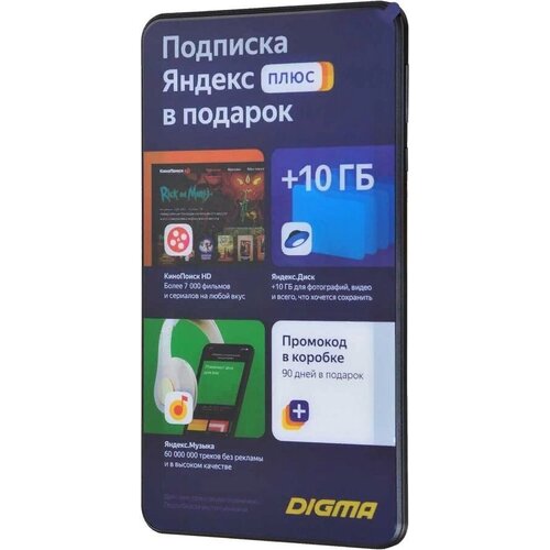 Планшет Digma Optima 7 A101 3G 7", 1GB, 8GB, 3G, Android 10.0 Go черный [tt7223pg] [tt7223pg]