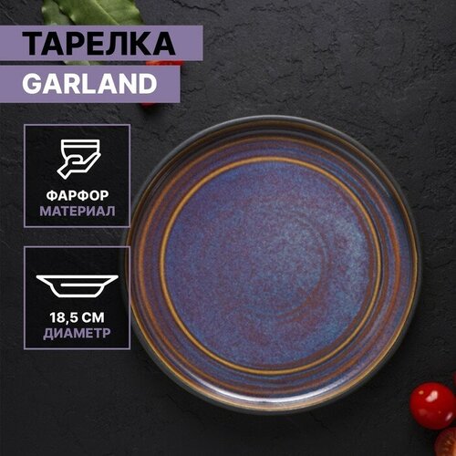 Тарелка фарфоровая десертная Magistro Garland, d=18,2 см, цвет синий