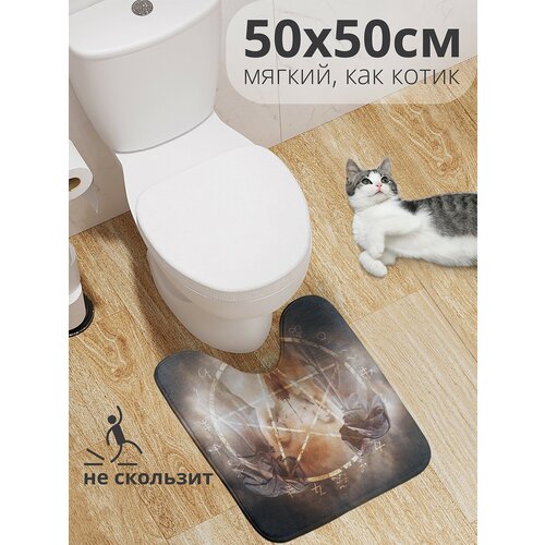 Коврик для туалета с вырезом противоскользящий JoyArty JoyArty "Демонический ритуал" 50x50 см