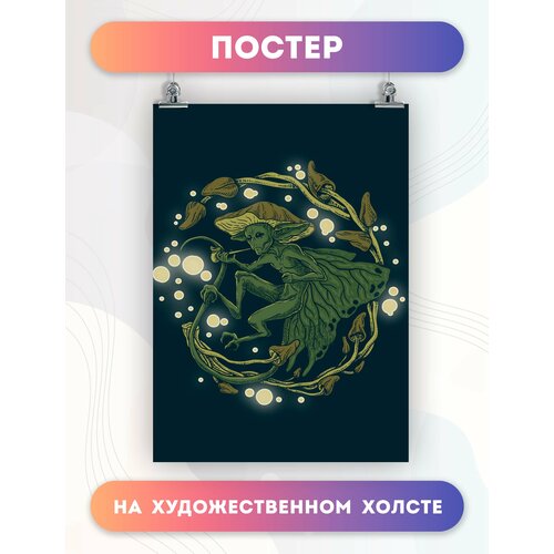 Постер на холсте goblincore aesthetic гоблинкор эстетика арт (15) 40х60 см