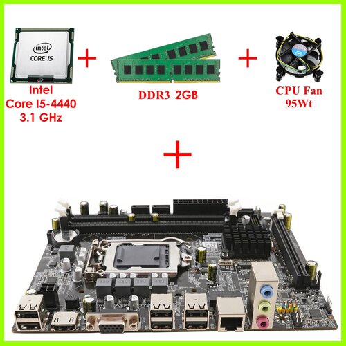 Материнская плата Комплект Мат. плата H81 1150 Сокет + Core i5-4440 3.1Ghz + Оперативная память 2GB RAM + CPU Fan