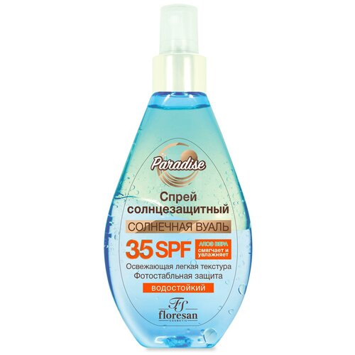 Floresan Floresan Paradise спрей солнцезащитный Солнечная вуаль SPF 30, 160 мл