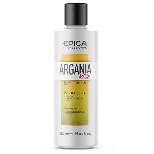 EPICA Argania Rise ORGANIC Шампунь для придания блеска с маслом арганы, 250 мл.