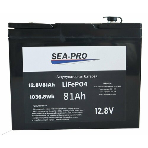 Аккумуляторная батарея LiFePo4 SEA-PRO 81Ач