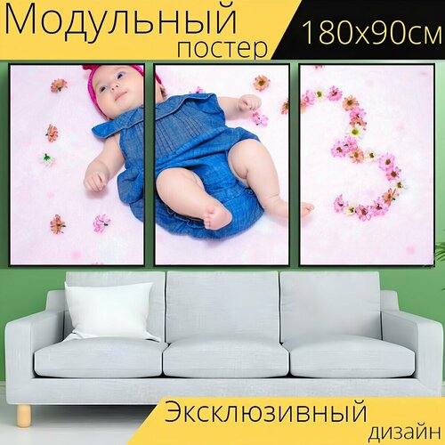 Модульный постер "Детка, девочка, новорожденный" 180 x 90 см. для интерьера