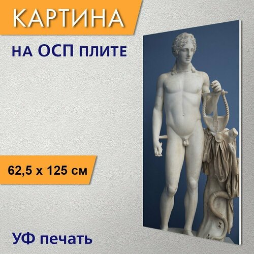 Вертикальная картина на ОСП "Скульптура, статуя, изобразительное искусство" 62x125 см. для интерьериа