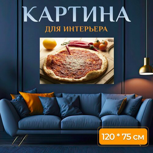 Картина на холсте "Пирог, еда, выпечка" на подрамнике 120х75 см. для интерьера