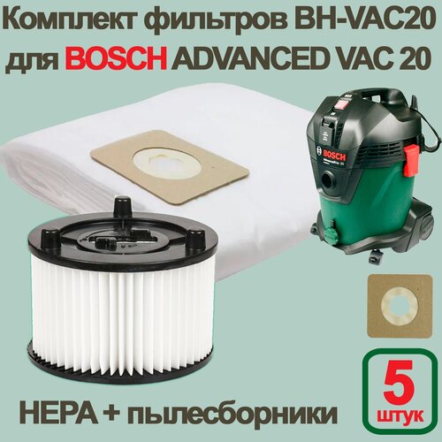 Комплект BH-VAC20 (5 мешков + HEPA-фильтра) для пылесоса BOSCH ADVANCED VAC 20