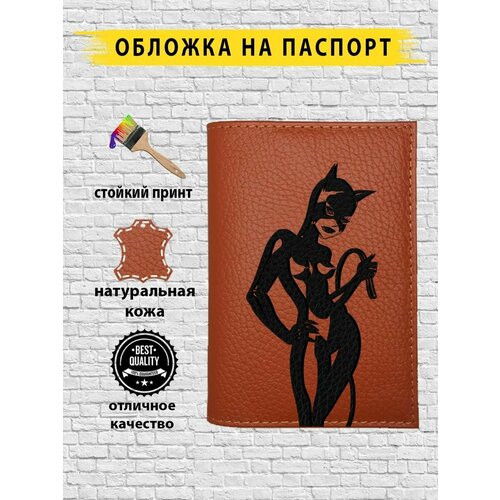Обложка для паспорта  GIRLCATBLACK.ORANGE, оранжевый