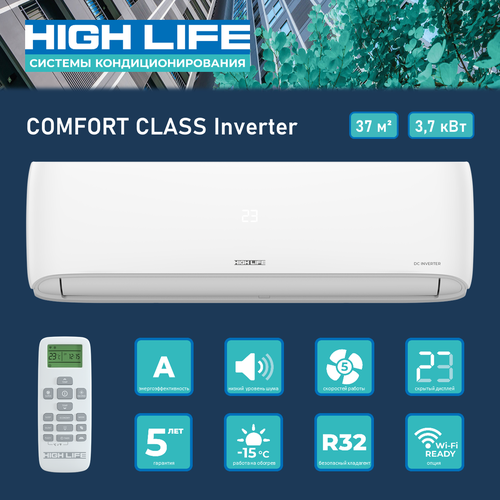Кондиционер HIGH LIFE Comfort Class Inverter ACHL-12CC-I-CHDV02