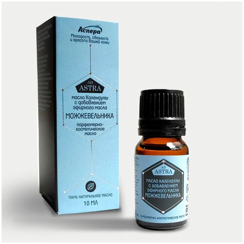 Масло парфюмерно - косметическое можжевельник, повышает упругость кожи, укрепляет волосы, очищает кожу головы