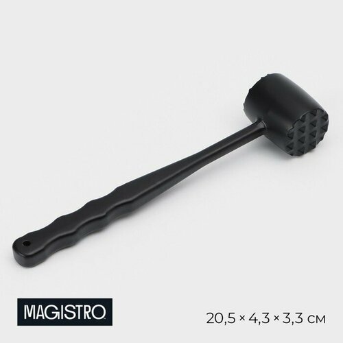 Magistro Молоток для мяса Magistro Alum black, 150 грамм, 20,5 см, цвет чёрный