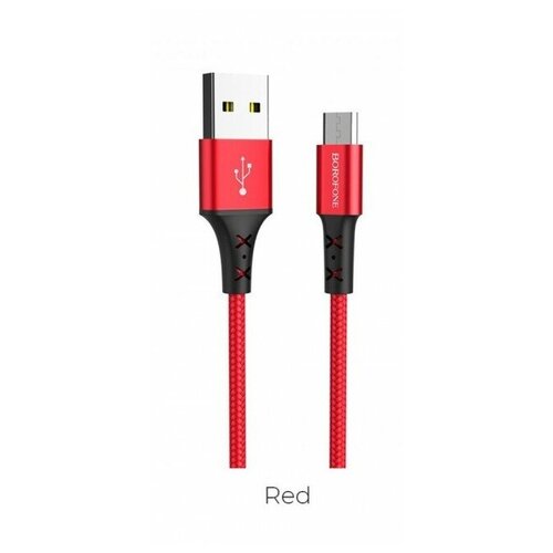 Кабель USB BX32 Lightning 1M 5A Borofone красный