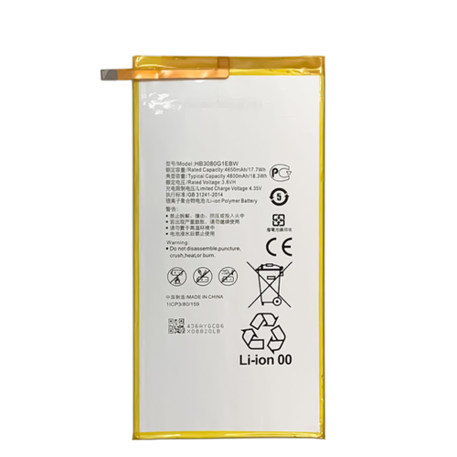 Аккумуляторная батарея MyPads 4800mAh HB3080G1EBW для планшета Huawei MediaPad M3 Lite 8 (CPN-W09/AL00) + инструменты для вскрытия