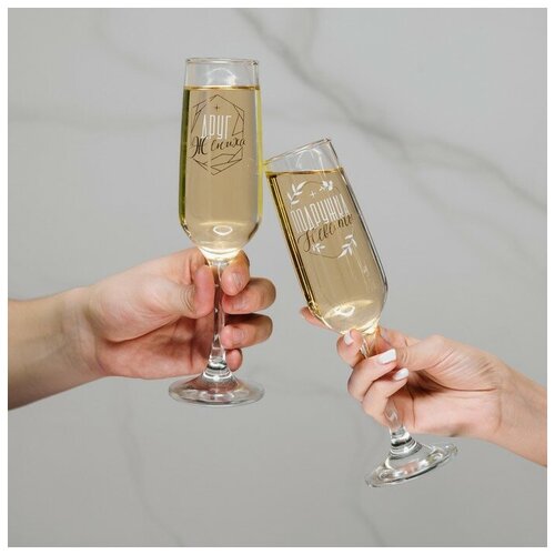 Дорого внимание Набор бокалов для шампанского «Подружка невесты, друг жениха», 2 штуки, 200 мл, тип нанесения рисунка: деколь