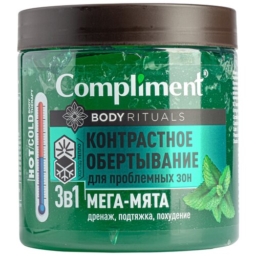 Compliment обертывание Body Rituals мега-мята