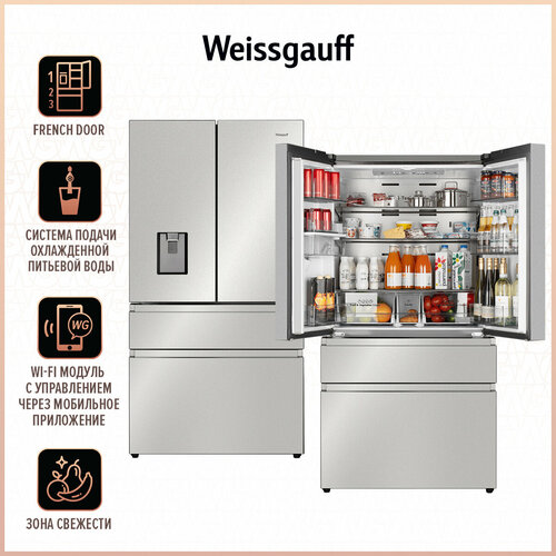 Отдельностоящий холодильник с Wi-Fi и подачей воды Weissgauff WFD 585 NoFrost Premium BioFresh Water Dispencer