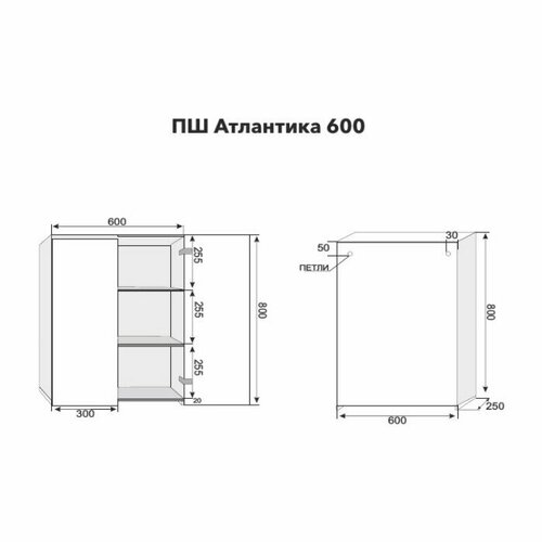 Подвесной шкаф Style line Атлантика 60x80 антискрейч (2000949233727)