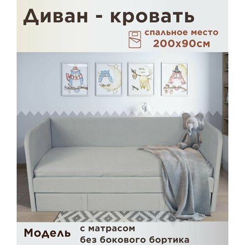 Кровать детская Бимбо 200х90 velutto 51 кровать + матрас