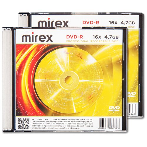 Диск Mirex DVD-R 4,7Gb 16x slim box, упаковка 2 шт.