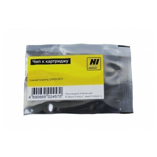 Чип Hi-Black к картриджу HP CLJ Pro M452/MFP M477/M377 (CF412A) non OEM size, Y, 2,3K