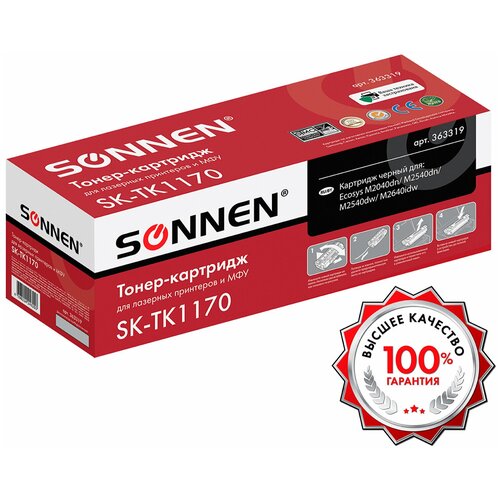 Тонер-картридж SONNEN (SK-TK1170) для KYOCERA Ecosys M2040DN/M2540DN/M2640IDW, ресурс 7200 страниц, 363319 В комплекте: 1шт.