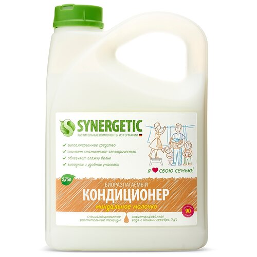 Synergetic Кондиционер для белья Миндальное молочко, 2.75 л
