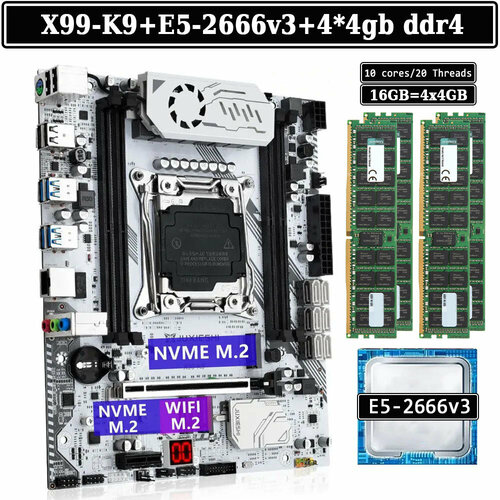 Комплект материнская плата Juxieshi X99-K9 + Xeon 2666V3 + 16GB DDR4 4x4gb