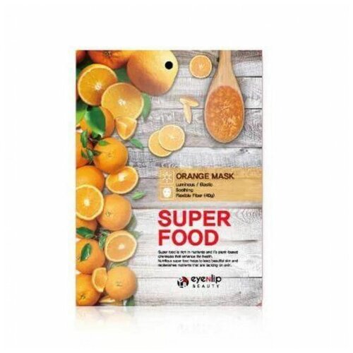 Освежающая маска для лица с экстрактом апельсина Eyenlip Super Food Orange Mask, 23 мл - 10 шт