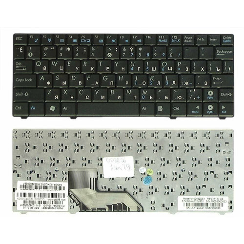 Клавиатура для ноутбука Asus V100462BK, Русская, Черная, версия 2