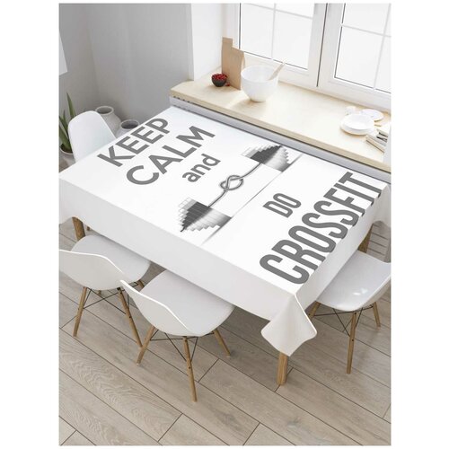 Скатерть прямоугольная JoyArty на кухонный стол "Надпись "Успокойся и тренируйся" из оксфорда, 180x145 см