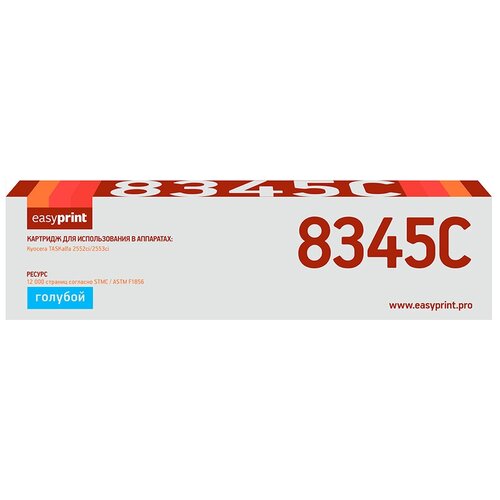 Лазерный картридж EasyPrint LK-8345C (TK-8345C) для Kyocera TASKalfa 2552ci/2553ci голубой, с чипом