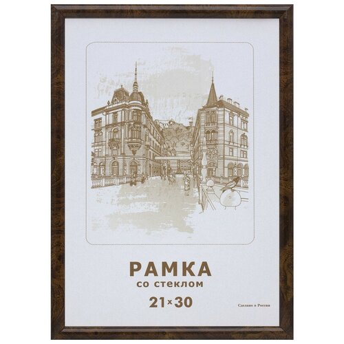 Рамка А4(21х30) темный орех, круглый пластиковый б
