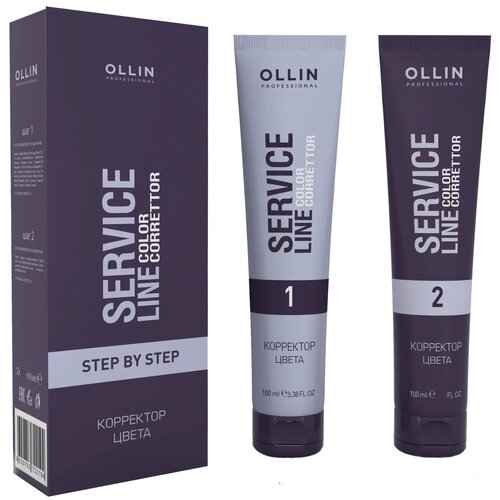 OLLIN Professional Service Line Color corrector средство для удаления краски с волос, фиолетовый, 200 мл