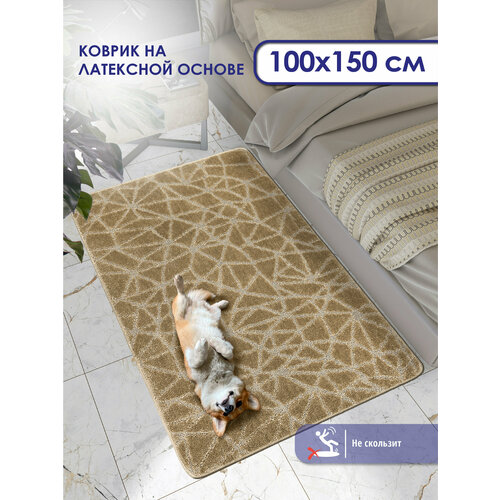 Коврик для ванной SHAHINTEX PP 100х150 001 кофе с молоком 55, антискользящий, коврик прикроватный