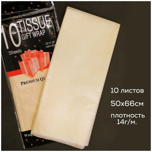 Бумага тишью, цвет персиковый, 50х66 см, 10 листов в упаковке