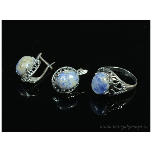 Комплект бижутерии: серьги, кольцо, лазурит, размер кольца 16, синий, белый