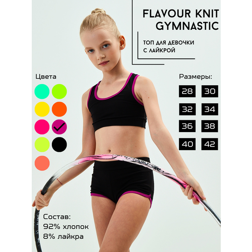 Топ Flavour Knit, размер 28, фуксия, черный
