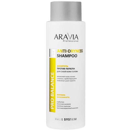 ARAVIA Professional Шампунь против перхоти для сухой кожи головы Anti-Dryness Shampoo, 420 мл